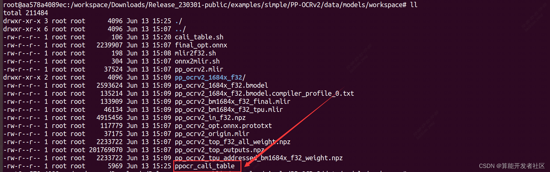 TPU-MLIR编译部署算法 - 知乎