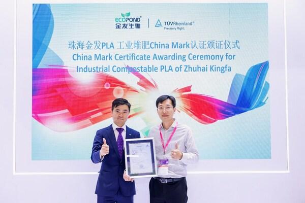 TUV莱茵为金发生物聚乳酸颁发生物降解China-mark认证 - 知乎