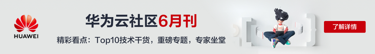 深度解读MRS IoTDB时序数据库的整体架构设计与实现 - 华为云开发者联盟 - 博客园