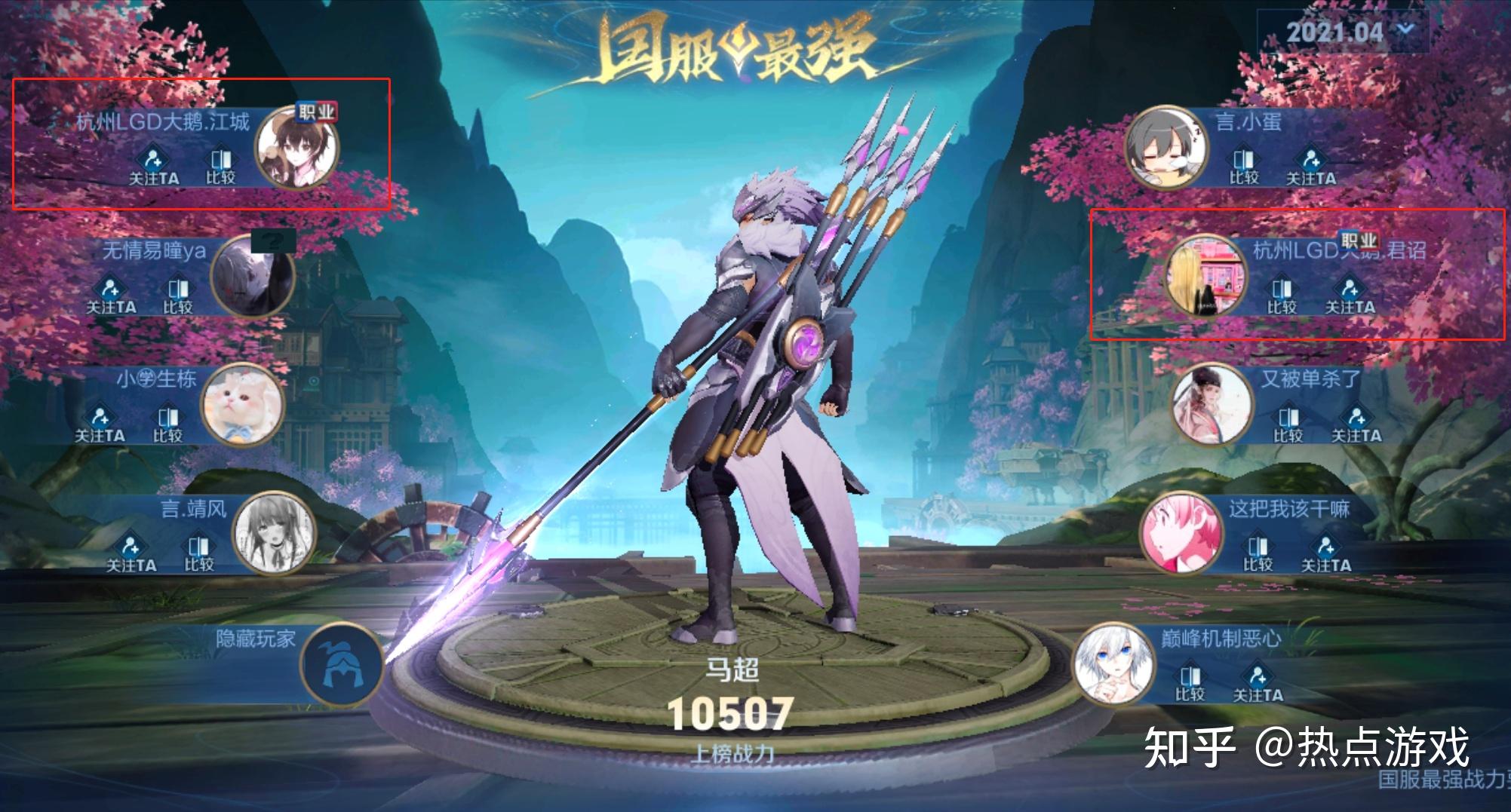 KPL休赛期，江城随便一打到巅峰赛第一，顺便拿了5个打野国服标 - 知乎