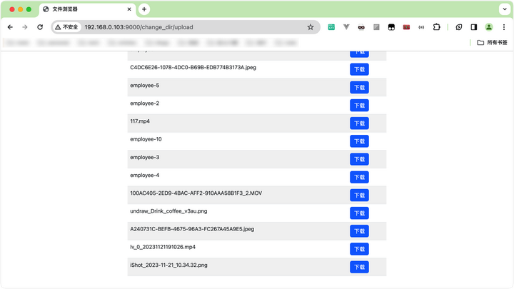 开源一个局域网文件共享工具 - 知乎
