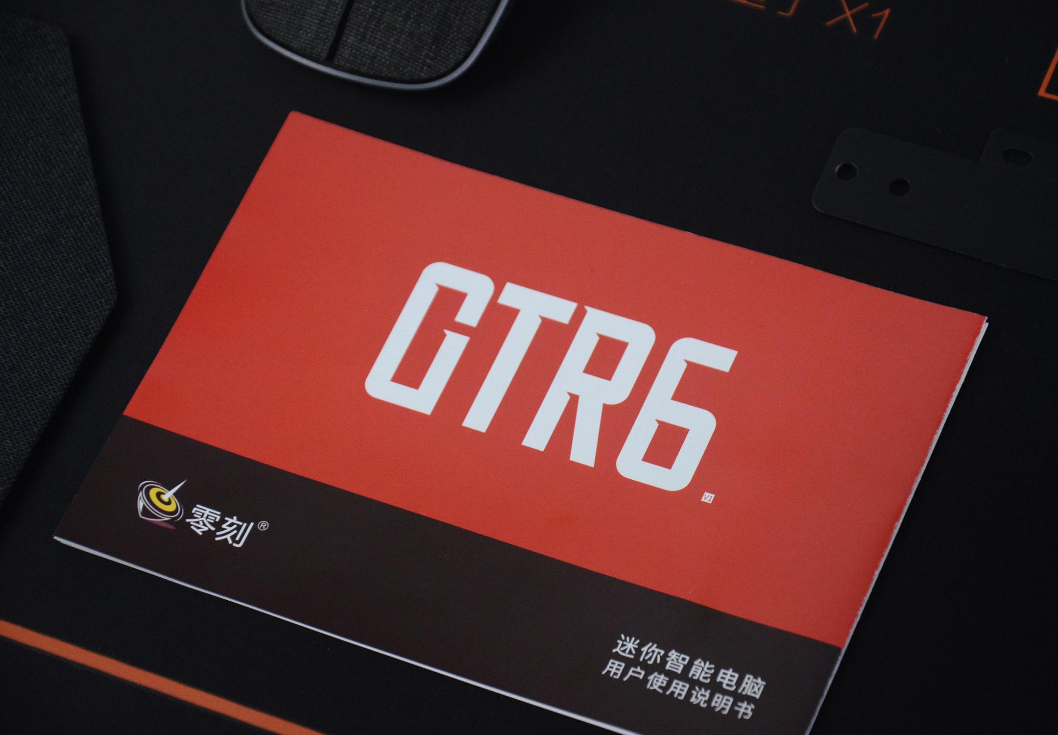 能2K分辨率，高画质玩原神？高性能迷你电脑主机：零刻GTR6评测 - 知乎