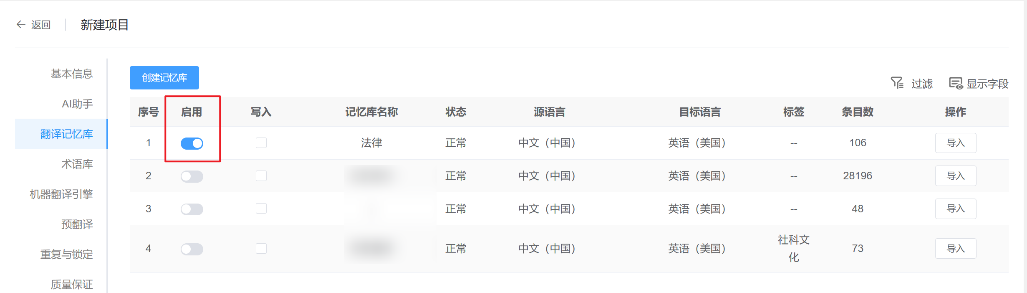 YiCAT实用功能 | 如何将进行了一半的大项目从Word改换用YiCAT来翻译 - 知乎