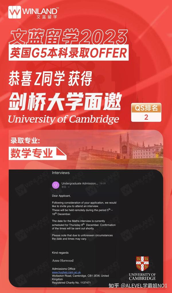 别急！G5和王爱曼华1月后会有一场offer雨！ - 知乎