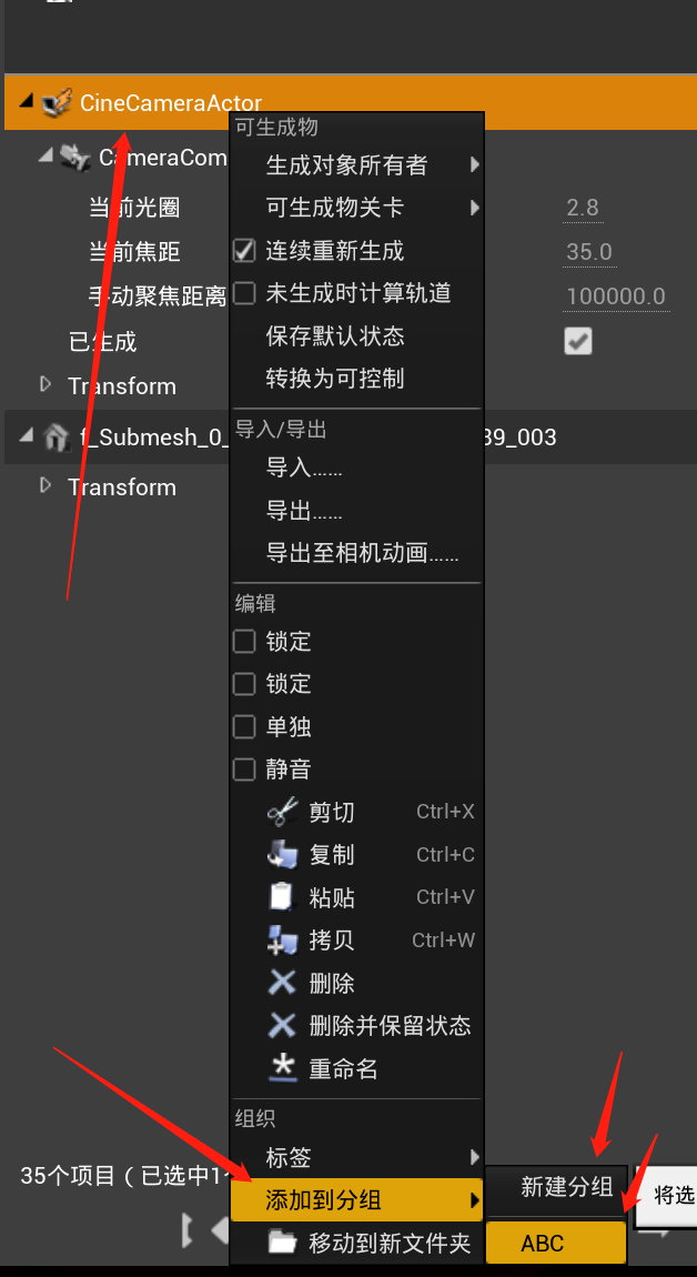 ue4 Sequence使用笔记 - 知乎