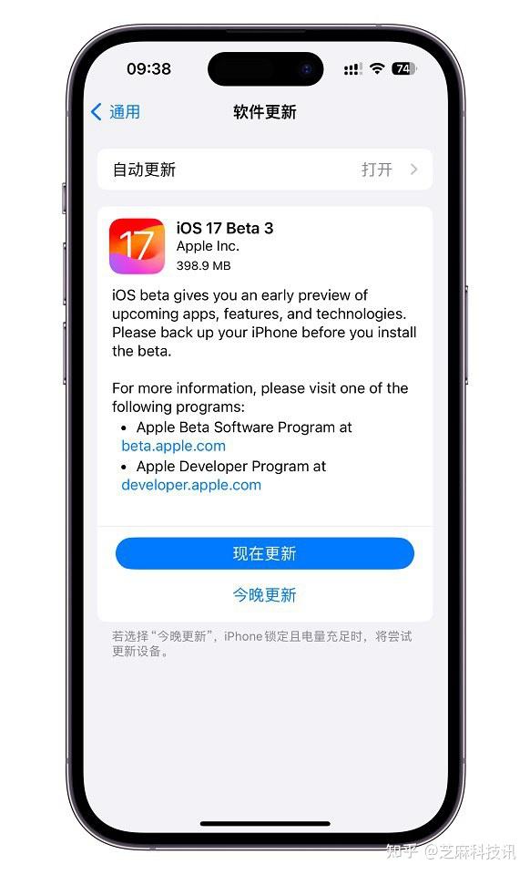 iOS 17 beta 3修订版发布，iOS17首个公测版要来了！ - 知乎