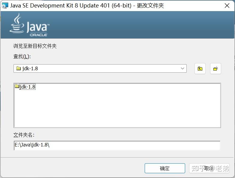 Windows 11 安装 & 配置 Java JDK 8 - 知乎