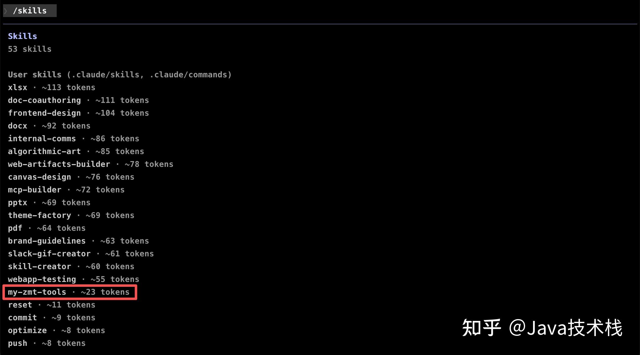 Claude Skills 彻底爆了，从实现原理到 Claude Code、CodeX、OpenCode 实战，一网打尽！ - 知乎