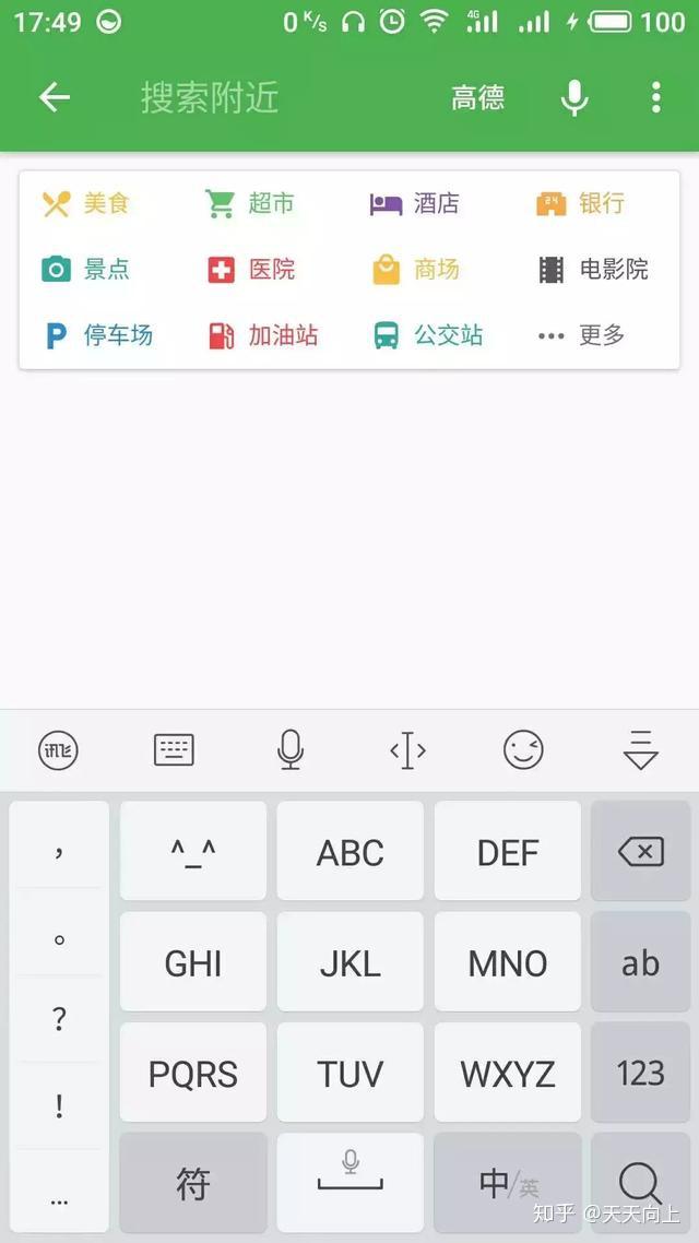 Bmap：最纯粹的地图软件，简单、小巧、又强悍 - 知乎