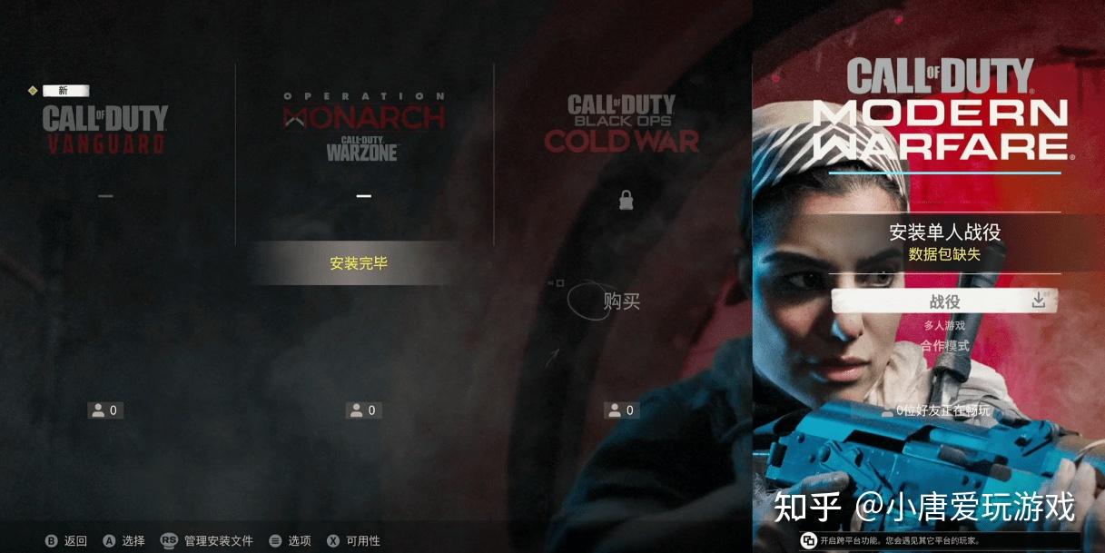 使命召唤16在哪里买？xbox加速教程+COD16单人战役免费领取流程 - 知乎