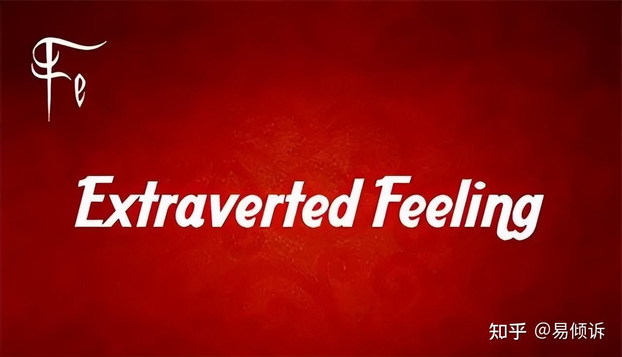【MBTI】原来fi和fe的差别这么大，难怪INFP和INFJ不是同类人！ - 知乎