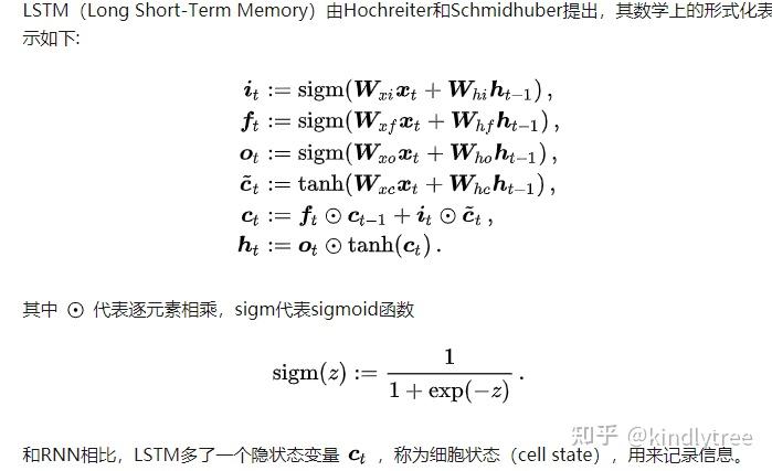 SVM和LSTM可以做比较吗？ - 知乎