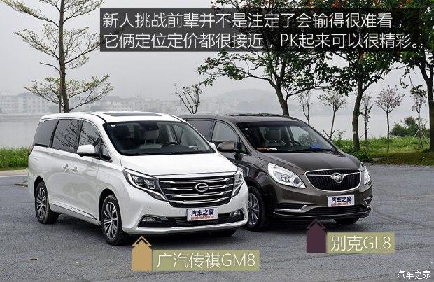 软硬兼施 静态对比别克GL8 25S/传祺GM8 - 知乎