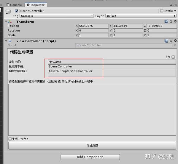 【unity 框架】qframework V1 0 使用指南 工具篇:03 Codegenkit 脚本生成 知乎