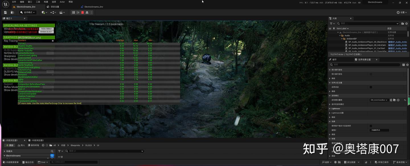 UE5.3 DLSS3.5集成指南 - 知乎