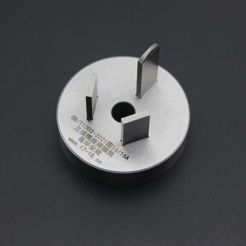 正确计量检测GB/T1002-2021新版插头插座量规 - 知乎