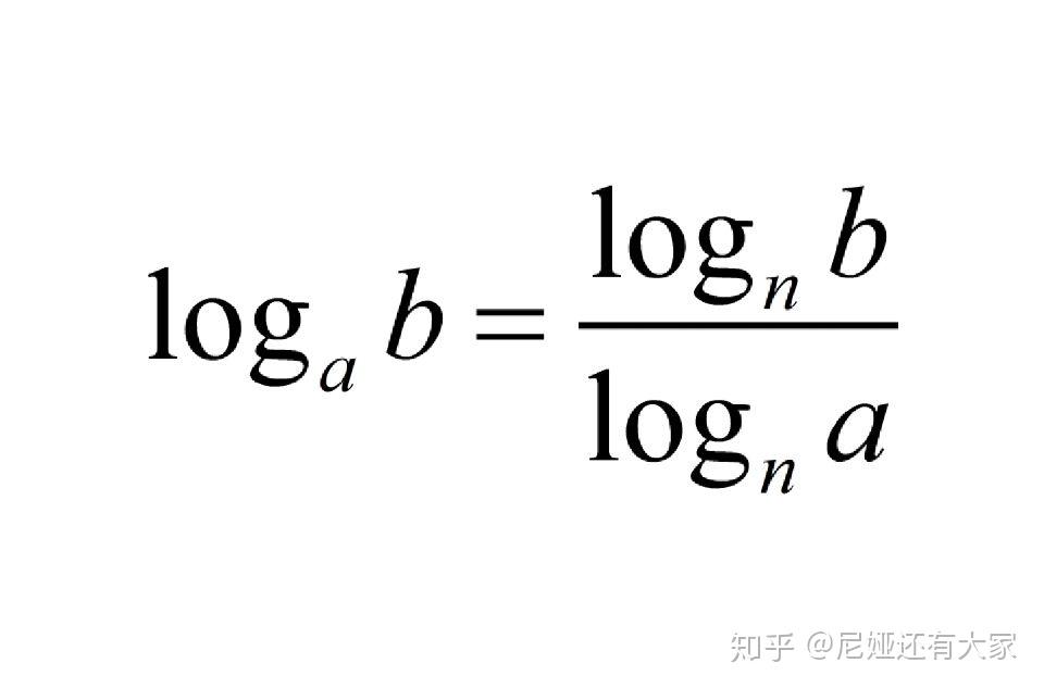 lna/lnb可以化简吗？ - 知乎