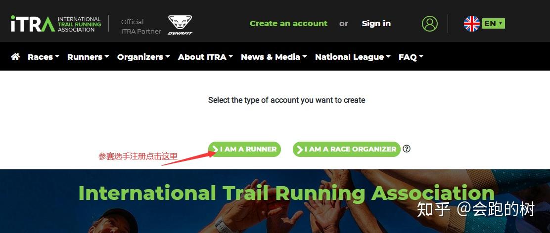 ITRA积分查询及认领、注册登录、头像更换 - 知乎