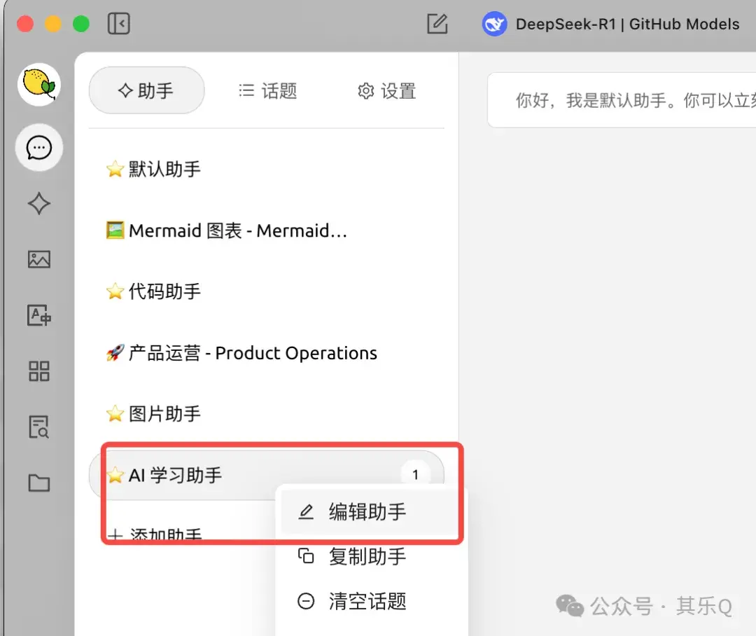 Cherry Studio 搭建个人知识库，太好用了！（按头收藏） - 知乎
