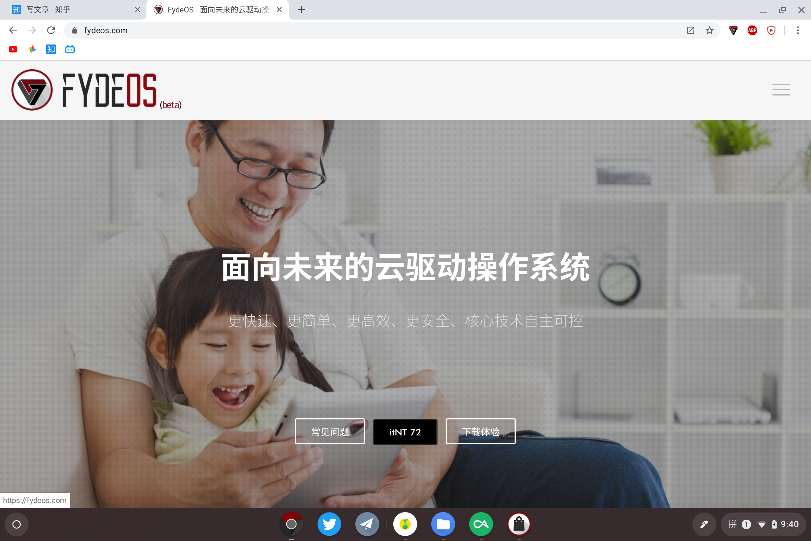 FydeOS 使用体验 - 知乎