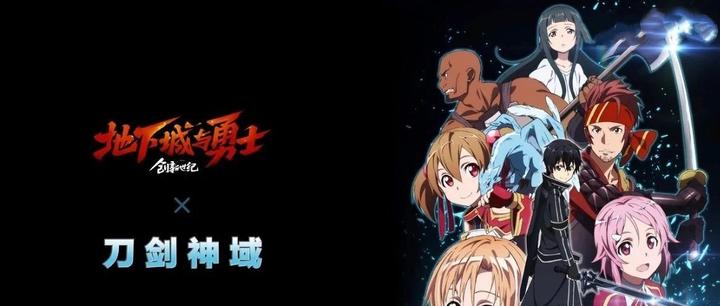 DNF爆料：虚无之魂减负！8.7日Sao联动！9.11日雾岚黄昏战！ - 知乎