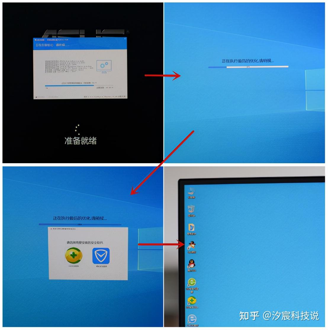 随身行走的windows 10系统，WTG制作详细全流程 - 知乎