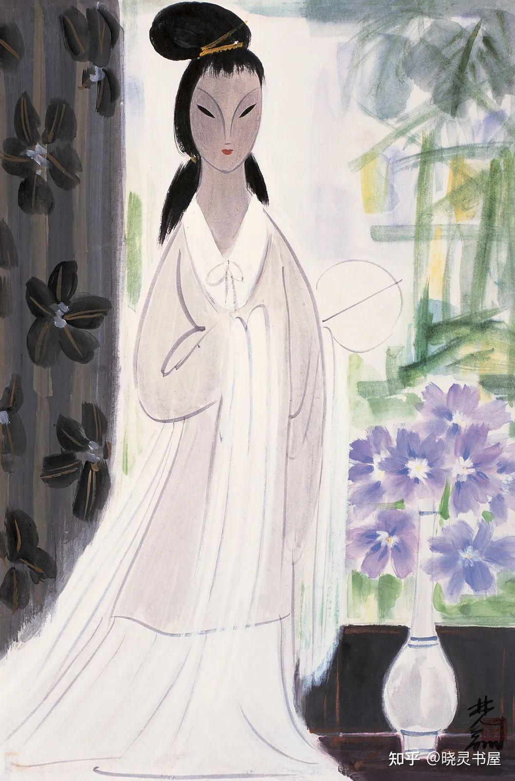 林风眠人物画：古装仕女画（六） - 知乎