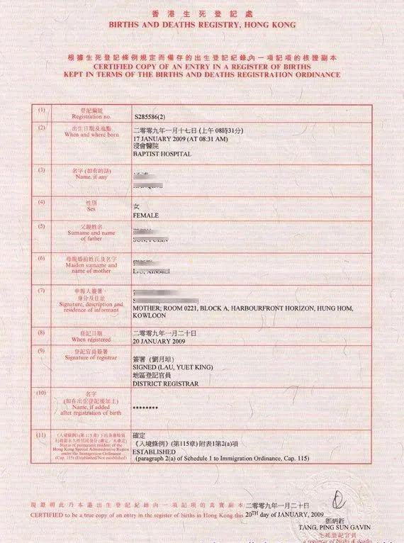 一文详解|港宝在内地生活所需证件办理攻略！ - 知乎