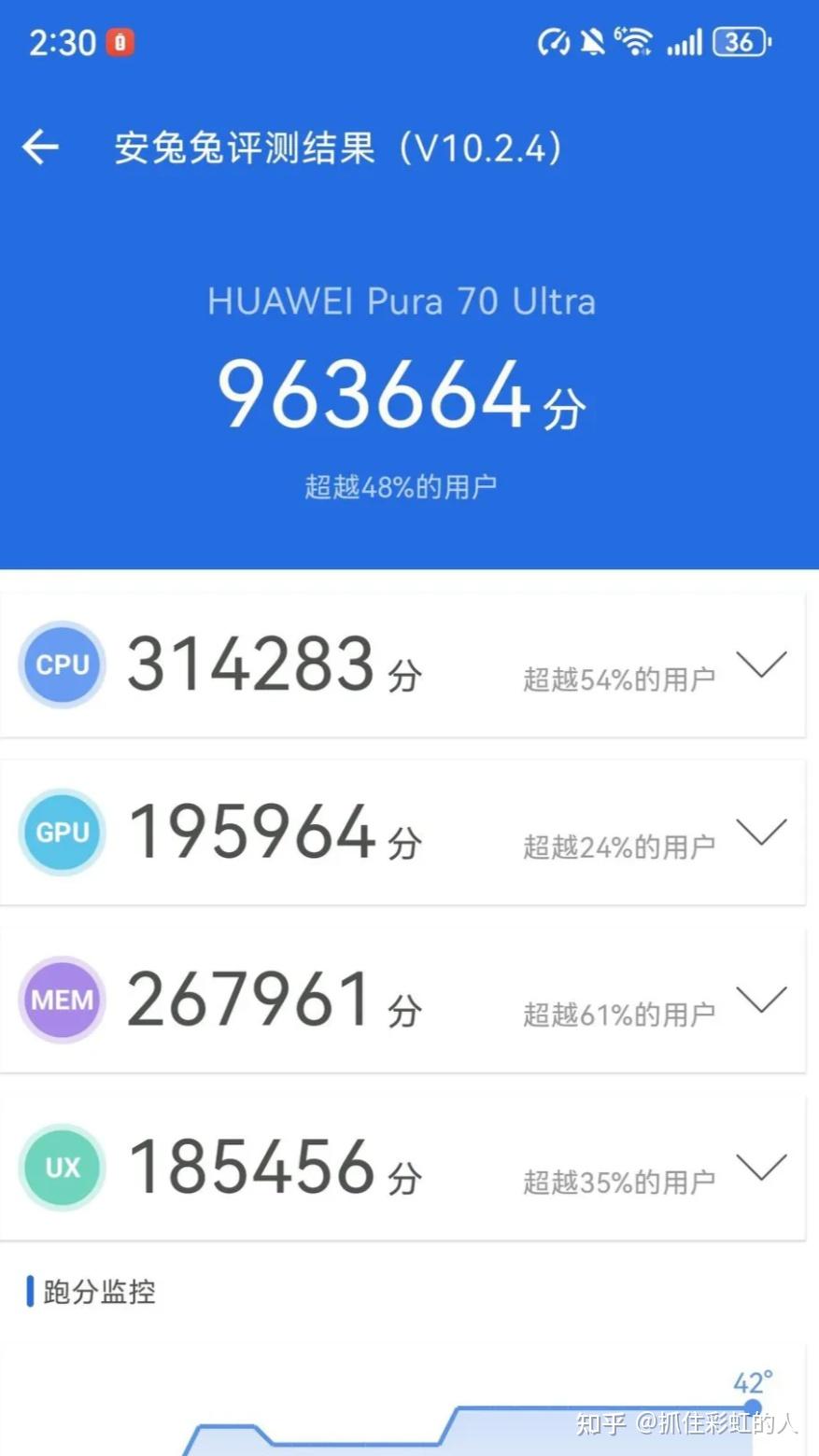 华为Pura70系列怎么样，值不值得买？ - 知乎