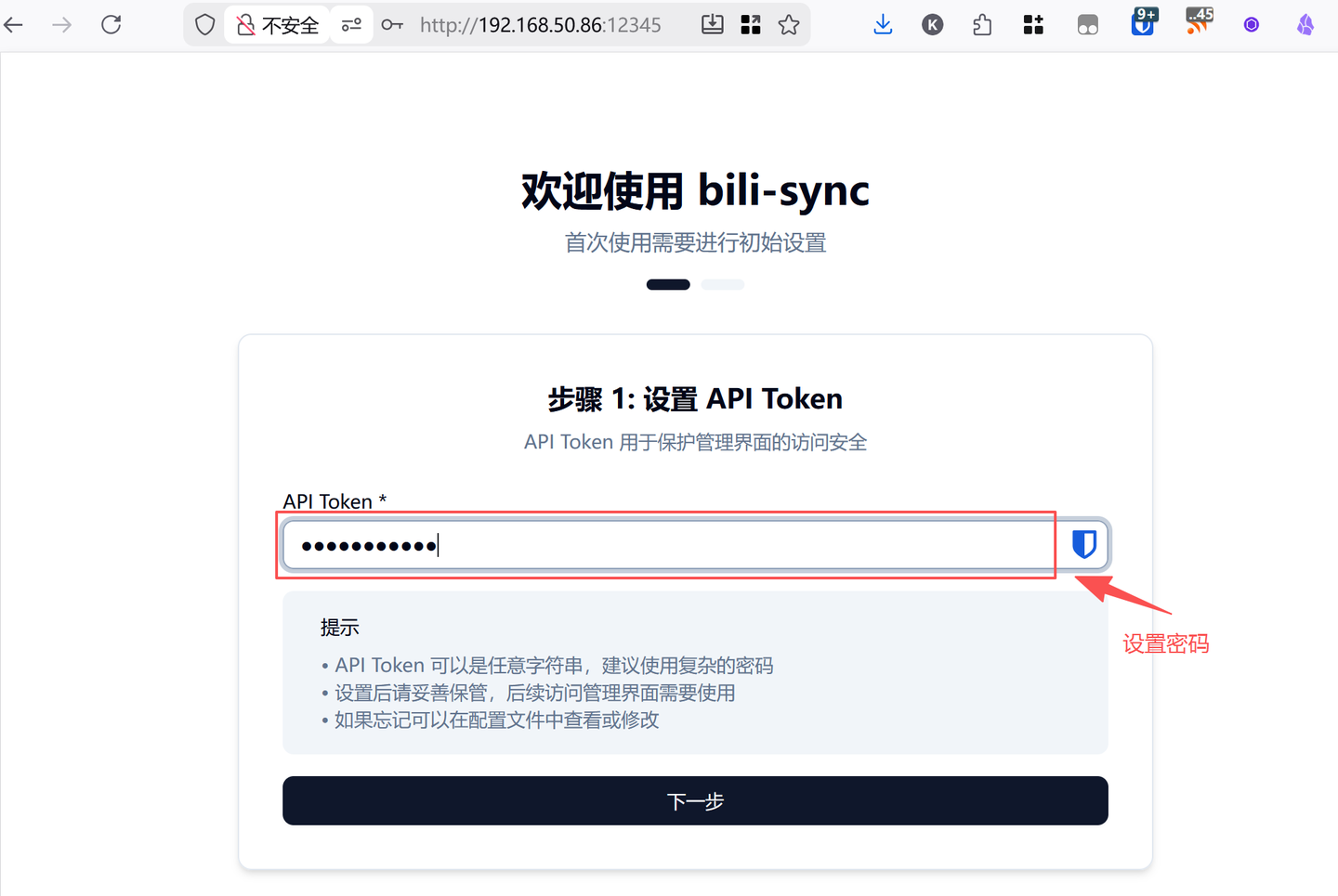 威联通NAS部署bili-sync实现自动下载B站收藏视频并通过jellyfin播放 - 知乎
