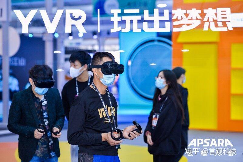 玩转元宇宙，YVR 2亮相云栖大会 - 知乎