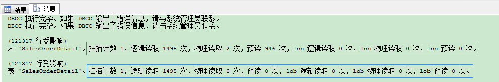 SQL Server读懂语句运行 (二) SET STATISTICS IO ON - 知乎