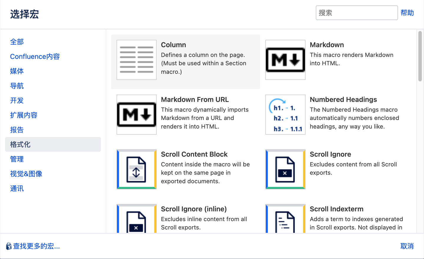 Markdown（Obsidian）格式导入到Confluence - 知乎