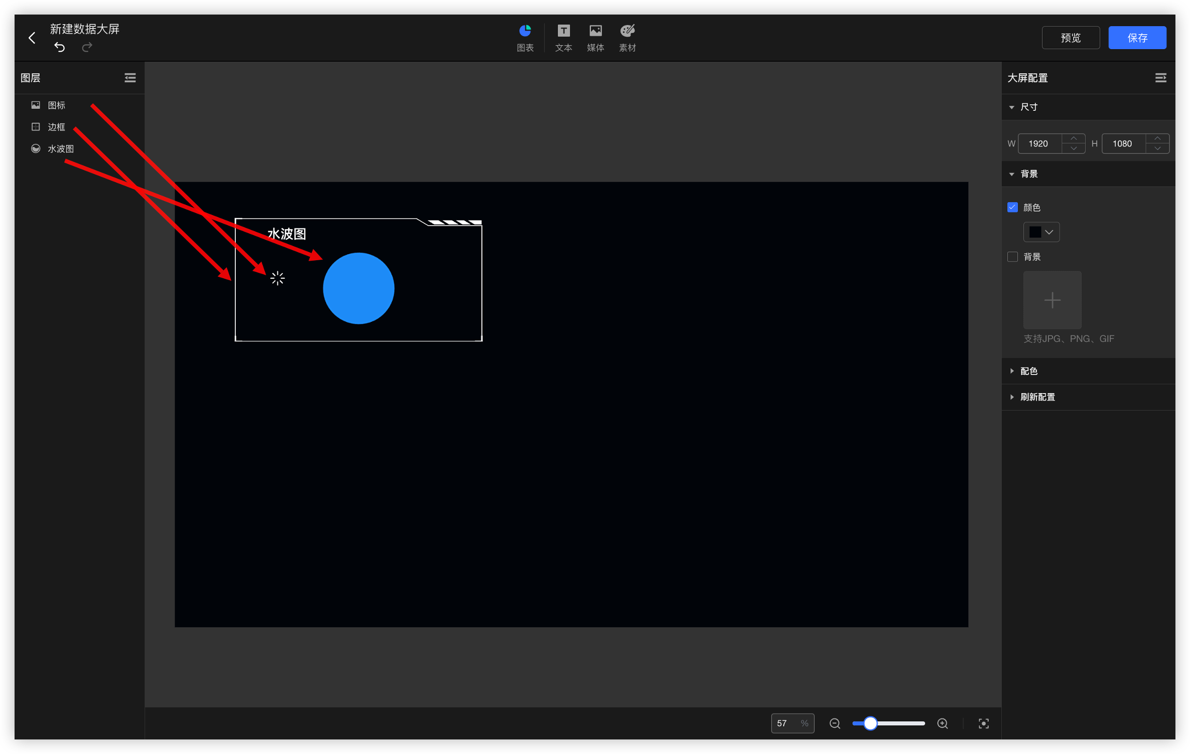 DataEase v2 VS. DataEase v1 - 知乎