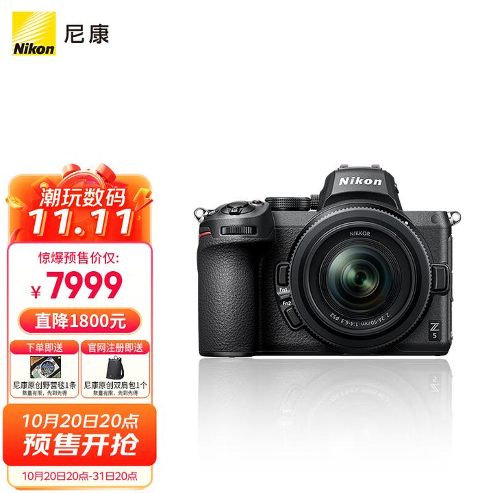 尼康z30和z50选哪一个呢？现在大概600差价？ - 知乎