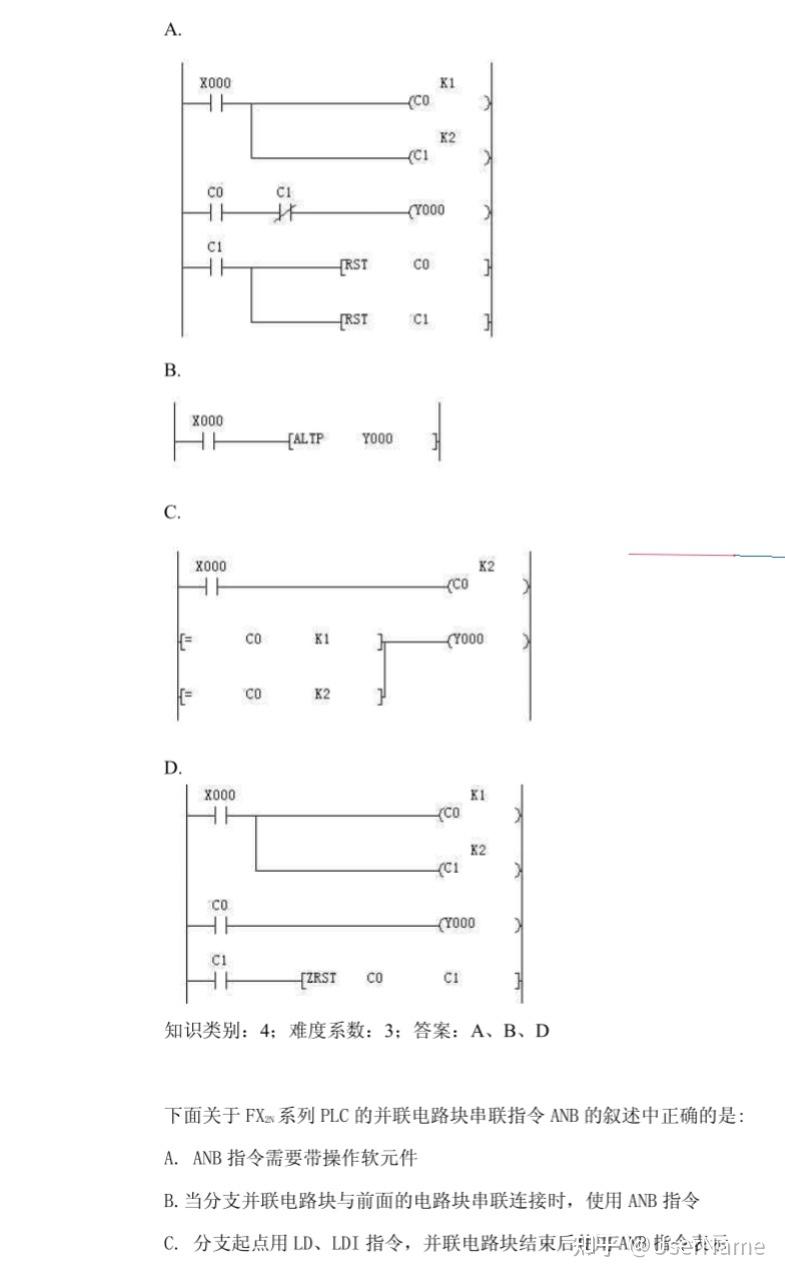 13、M8013的脉冲输出周期是多少？ A、5秒，B、13秒C、10秒D、1 - 知乎