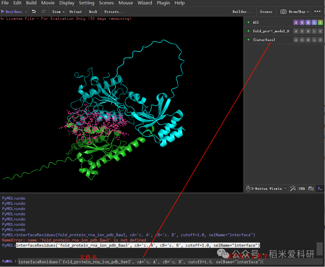 用PyMOL来查看Alphafold3预测的蛋白互作结果 - 知乎