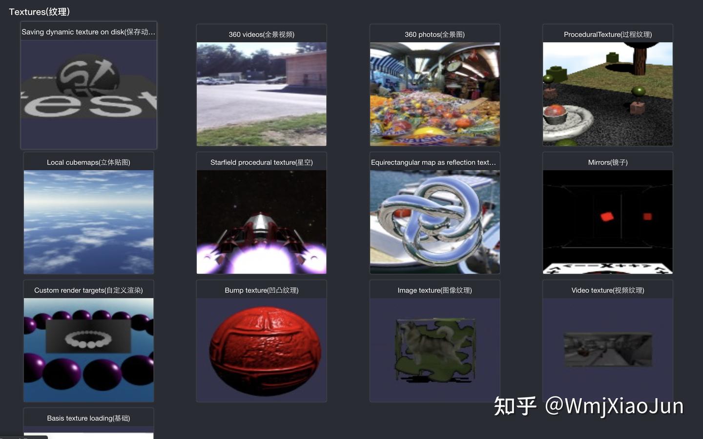 Babylonjs 最全demo集合 （内附源码） - 知乎