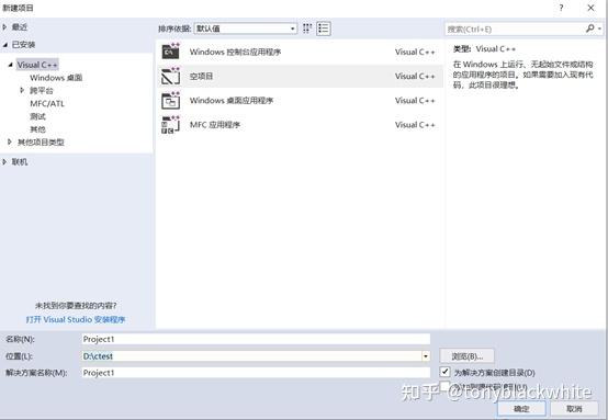 Visual Studio 配置MASM汇编 - 知乎