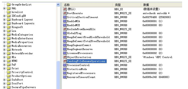 解决sqlserver2000安装被挂起的方法 知乎