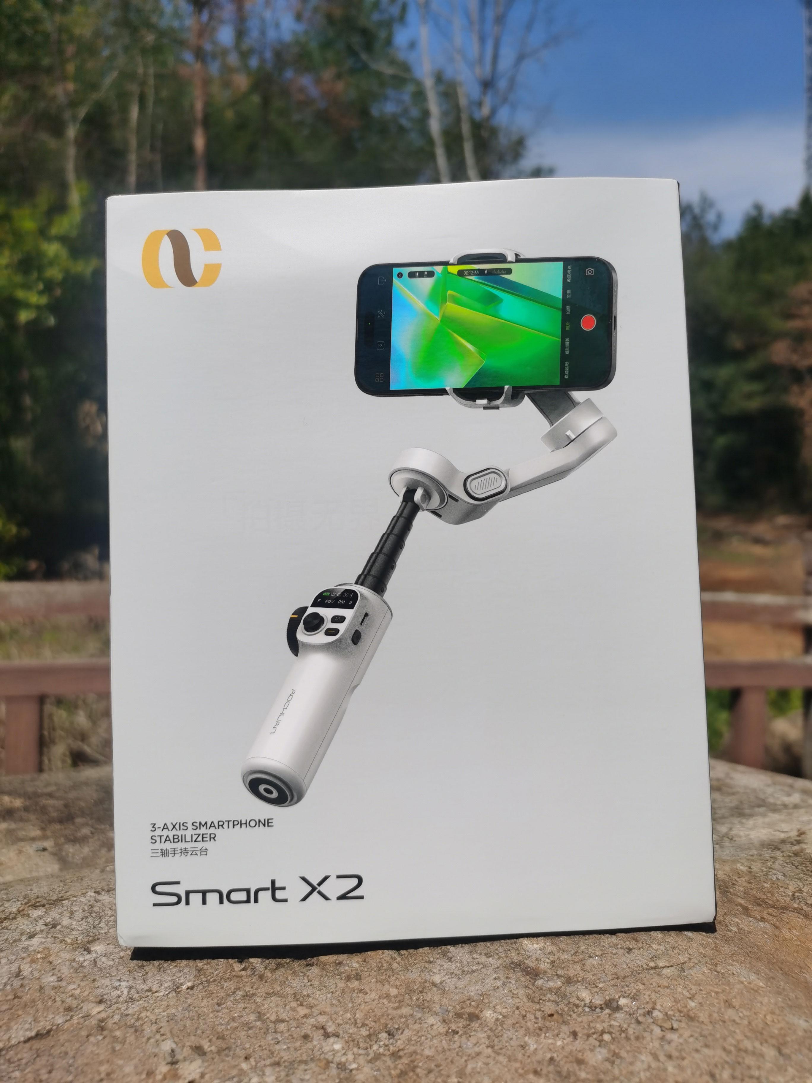 适合新手拍视频的手机稳定器，奥川smart X2三轴手持云台开箱实测 - 知乎