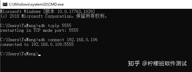 adb 连接 Android 手机的两种方式 - 知乎