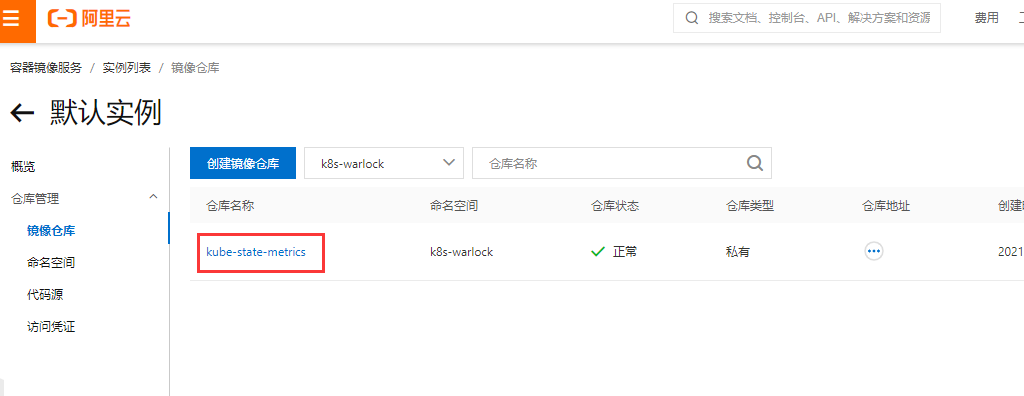 k8s.gcr.io、gcr.io仓库的镜像下载 - 知乎
