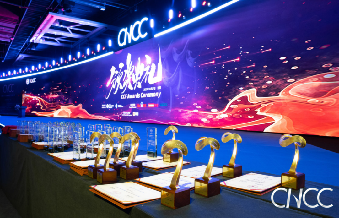 2024年CNCC举办地公布，CNCC2023精彩盘点，第三天！ - 知乎