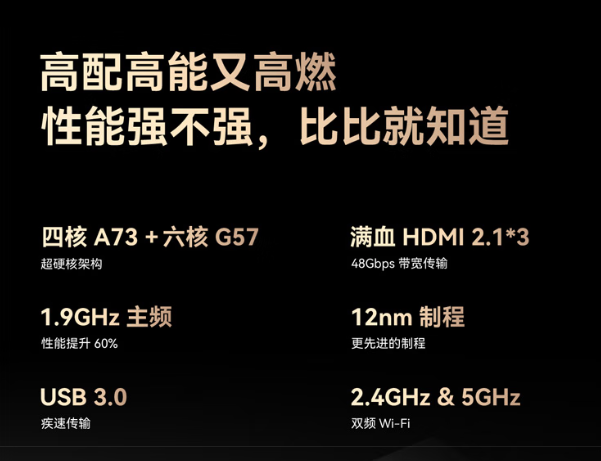 【618买电视怎么选】创维A5F Pro和海信E5Q Pro的硬件比拼，谁更胜一筹？ - 知乎