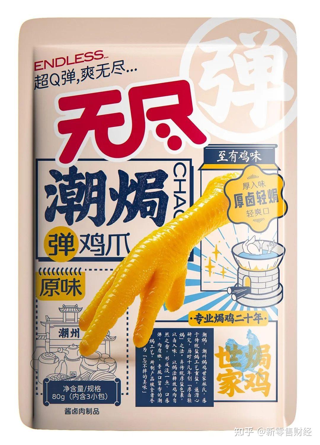永辉、天虹、绿帝、亲亲等10余家新品抢“鲜”PLF自有品牌展 - 知乎