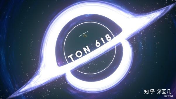 什么是 TON 618？ - 知乎