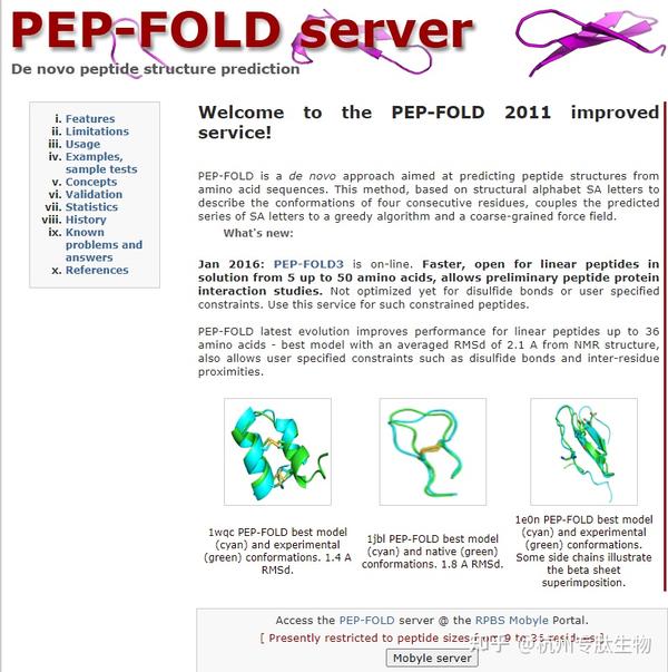 多肽人必看！这些热门免费计算工具太好用了 - 知乎