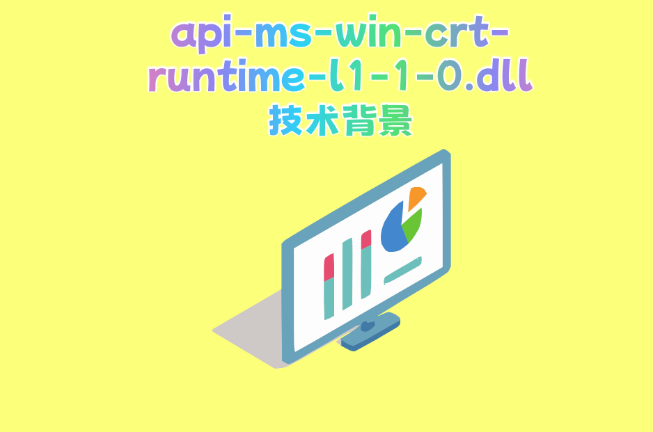 出现api-ms-win-crt-runtime-l1-1-0.dll的缺失问题解决方法指南，高效率的修复方式 - 知乎