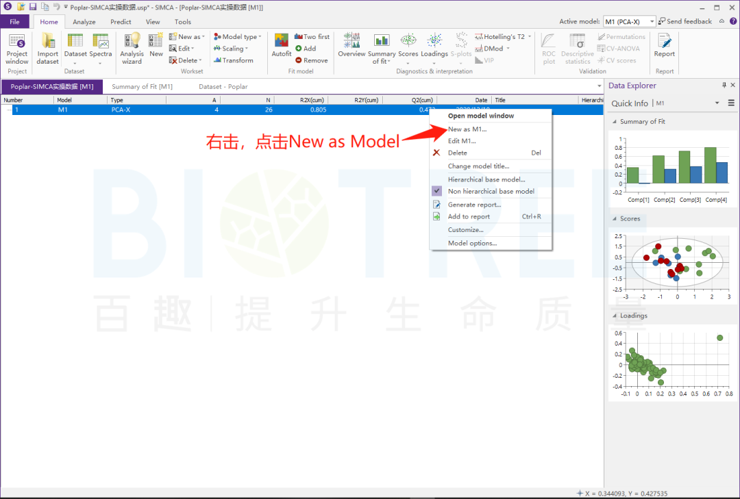 干货连载 | 最新版本SIMCA16教程来啦！ - 知乎